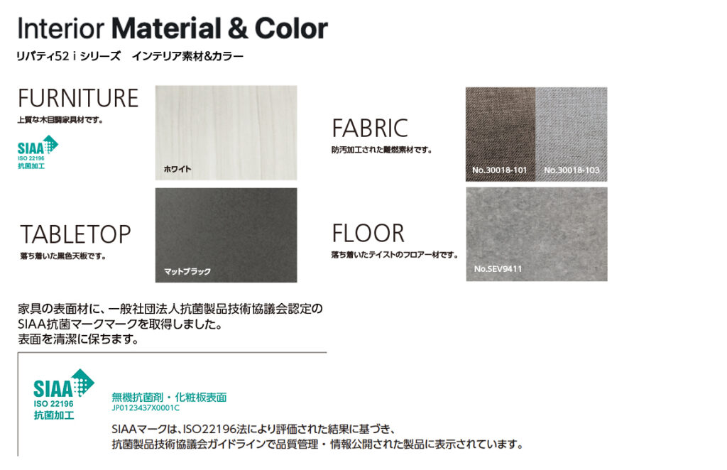 LIBERTY 52DB i – 株式会社アネックスのキャンピングカーラインアップ